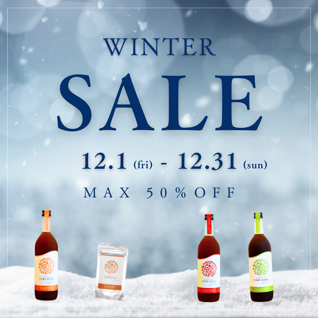 Winter Campaign – 酵素専門店 GRACE SELECT