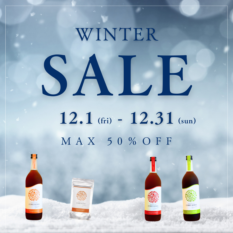 Winter Campaign – 酵素専門店 GRACE SELECT